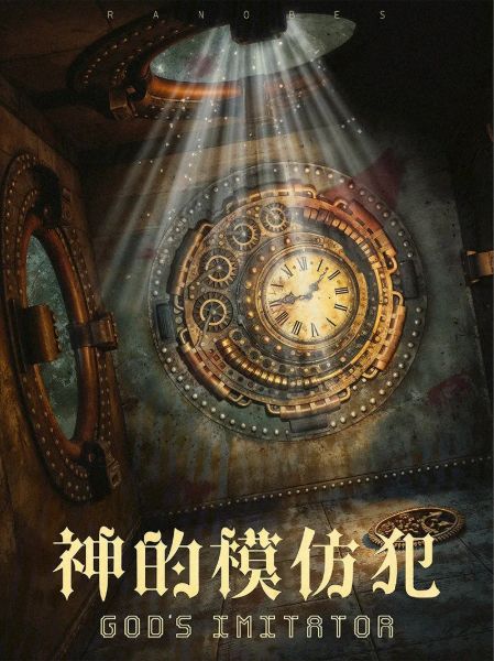 Read Drama Novels Online Free 2025 - All Novel Book